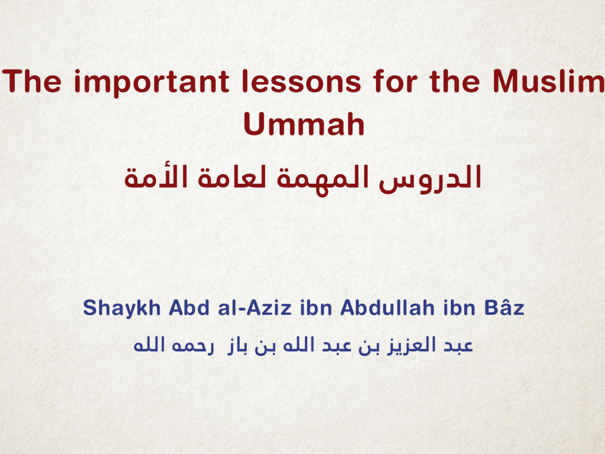 The important lessons for the Muslim Ummah - Authentic Islam
